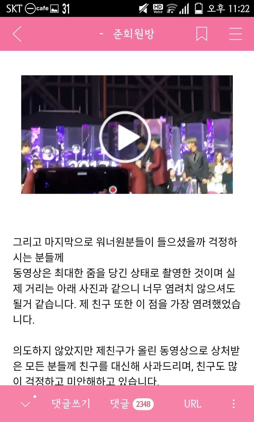 (更新)MMA 在典禮罵人的粉絲 - B141 留言 | Dcard