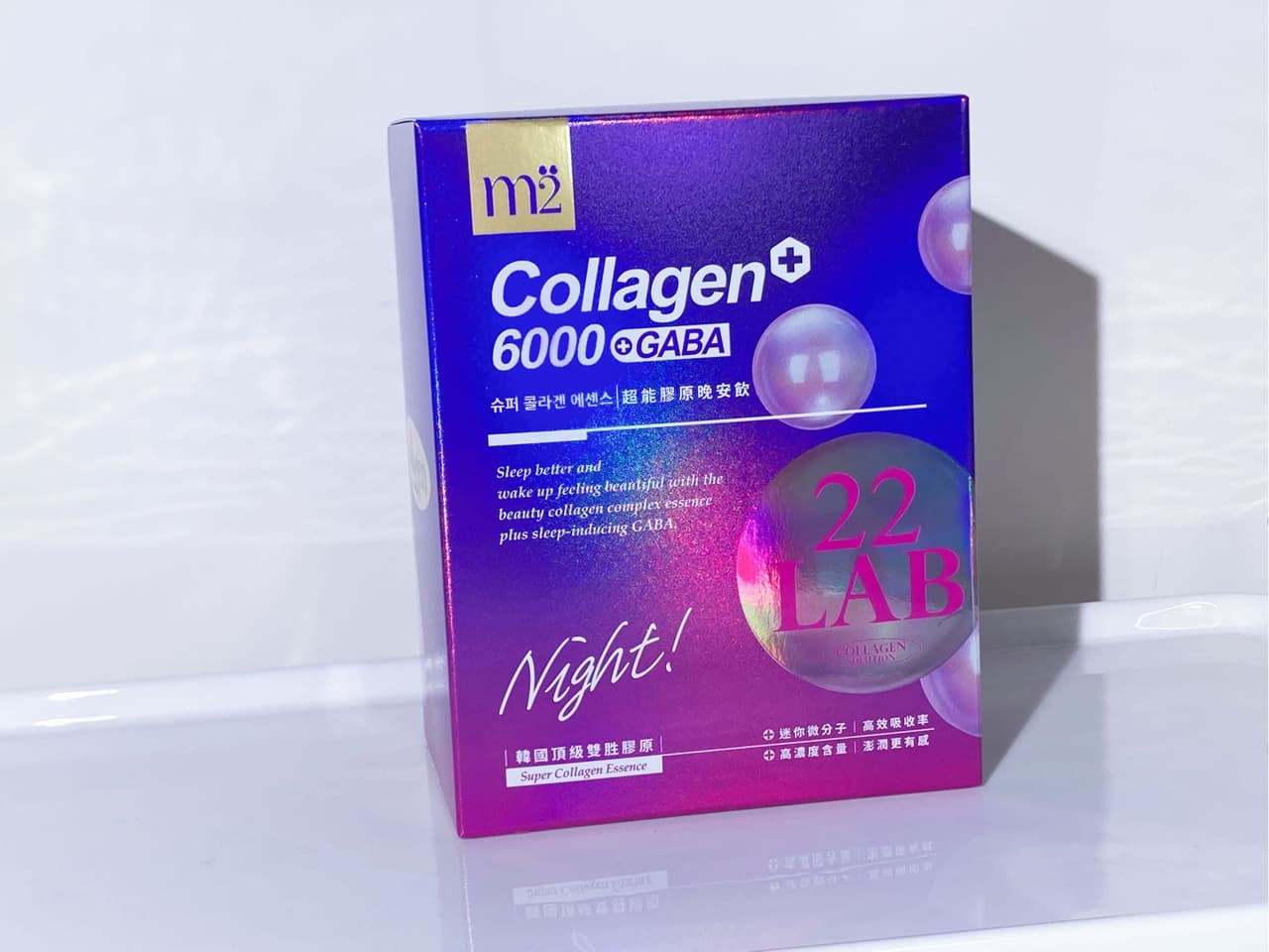 睡醒就變美 喝的晚安安瓶 m2美度膠原夜亮飲 - 木木 (@dmlu) | Dcard