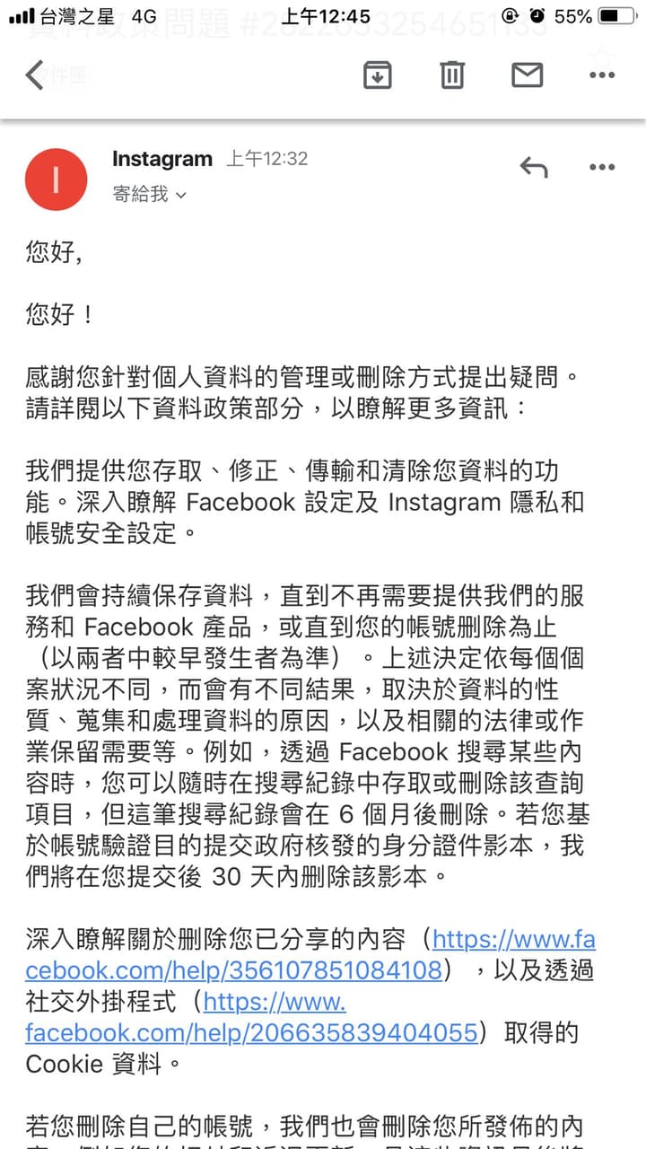 #分享 2021 - 4月 Instagram帳號被停用解決方案新方法 - 被停用68天帳號成功恢復 - B80 留言 | Dcard