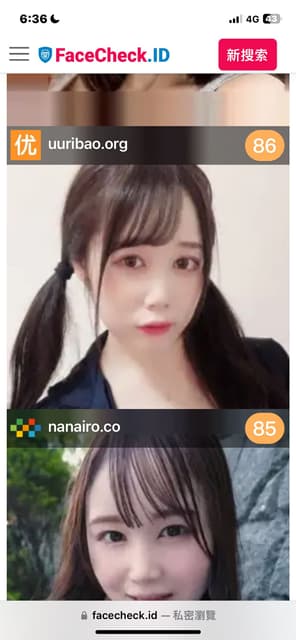 有人知道她是誰嗎？ - 西斯板 | Dcard