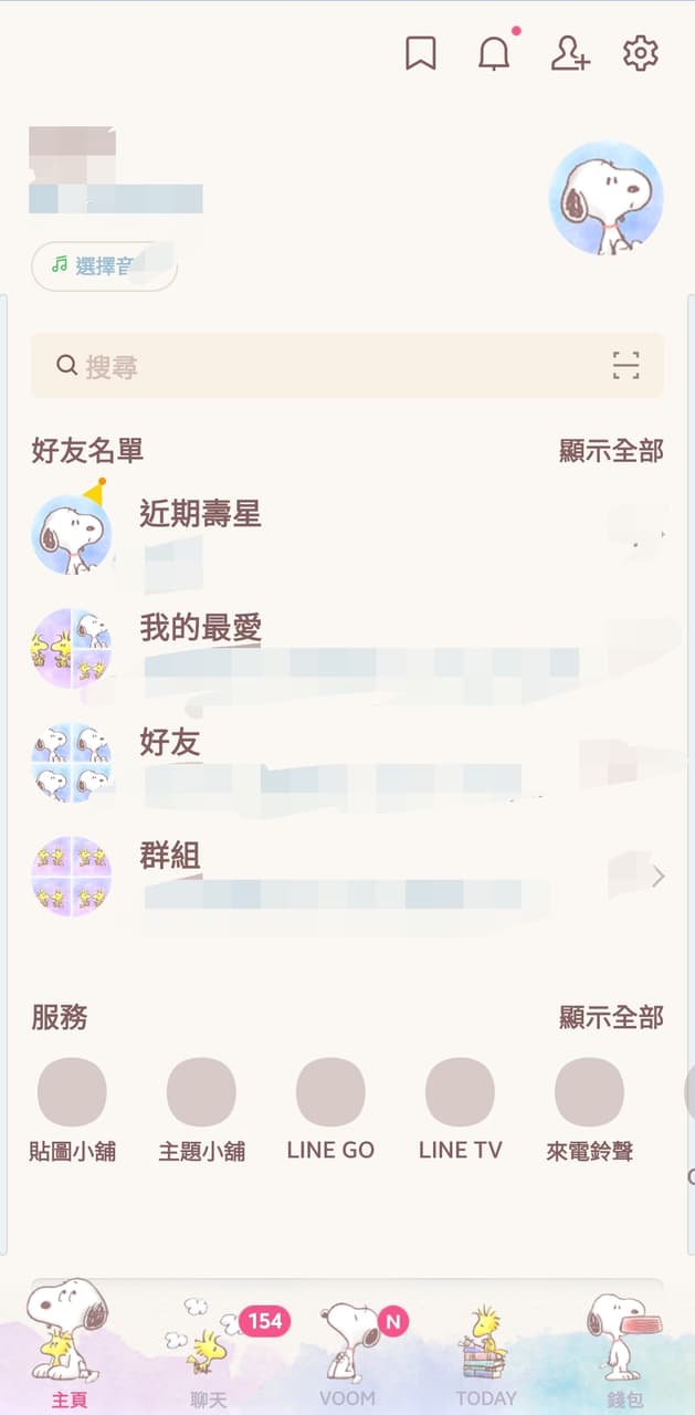 line頭像 - 3C板 | Dcard