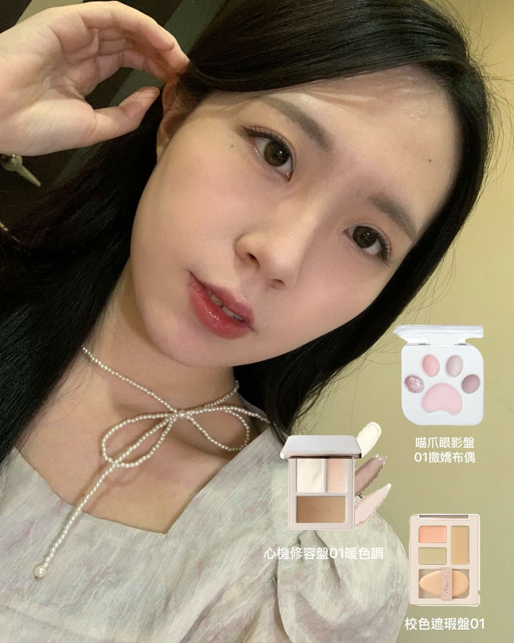 超夢幻日系彩妝MilleFée💛🐈 - 璇 (@cathycrazyyy) | Dcard