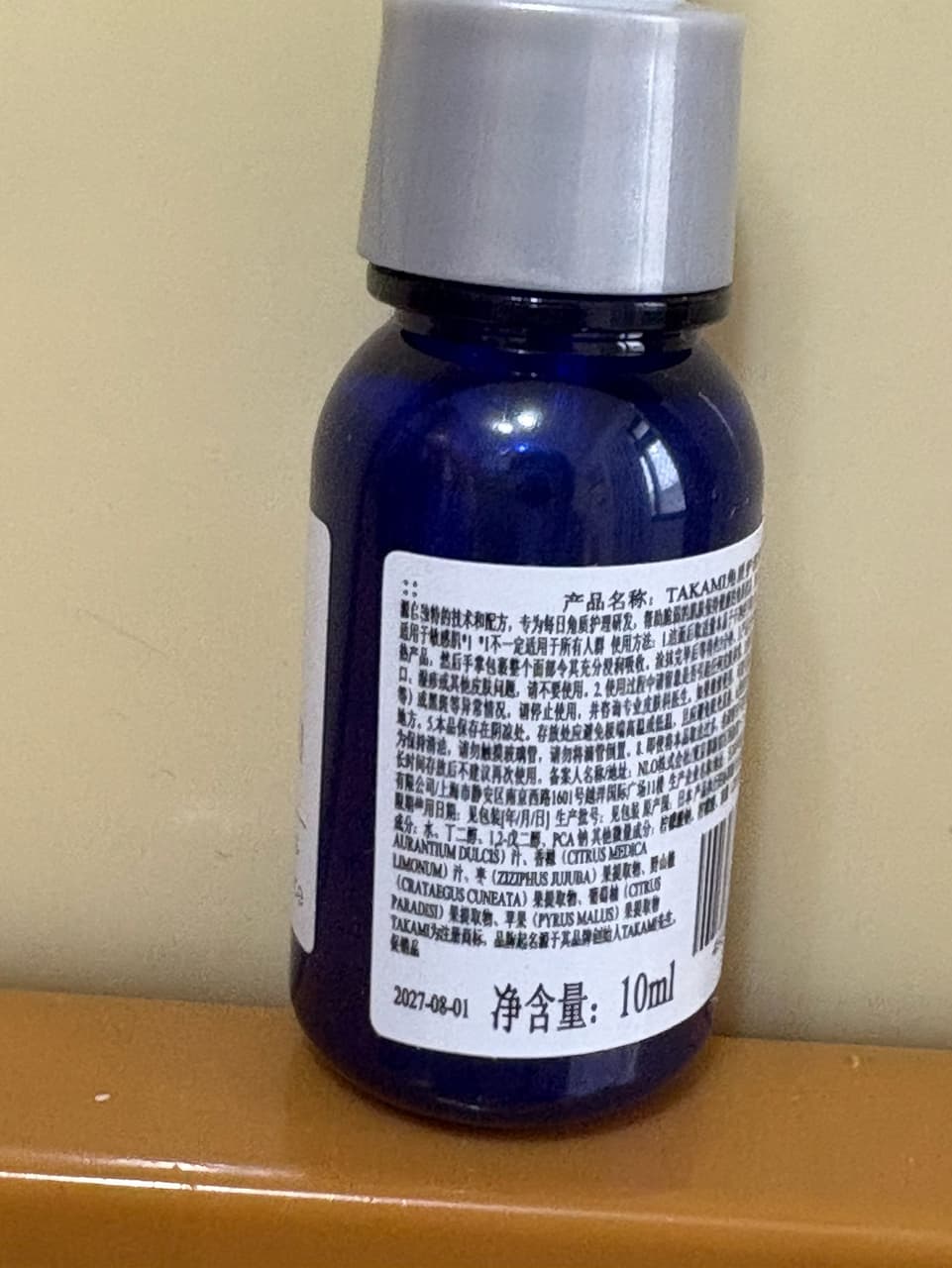 #我要賣 Takami小藍瓶10ml - 二手交易板 | Dcard