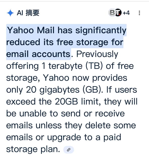 Yahoo信箱容量大幅縮水 - 閒聊板 | Dcard
