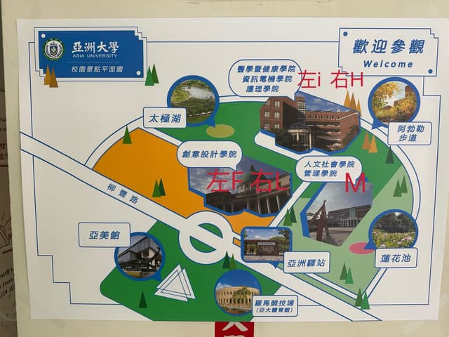 亞洲大學地圖附英文大樓代碼 亞洲大學板 Dcard