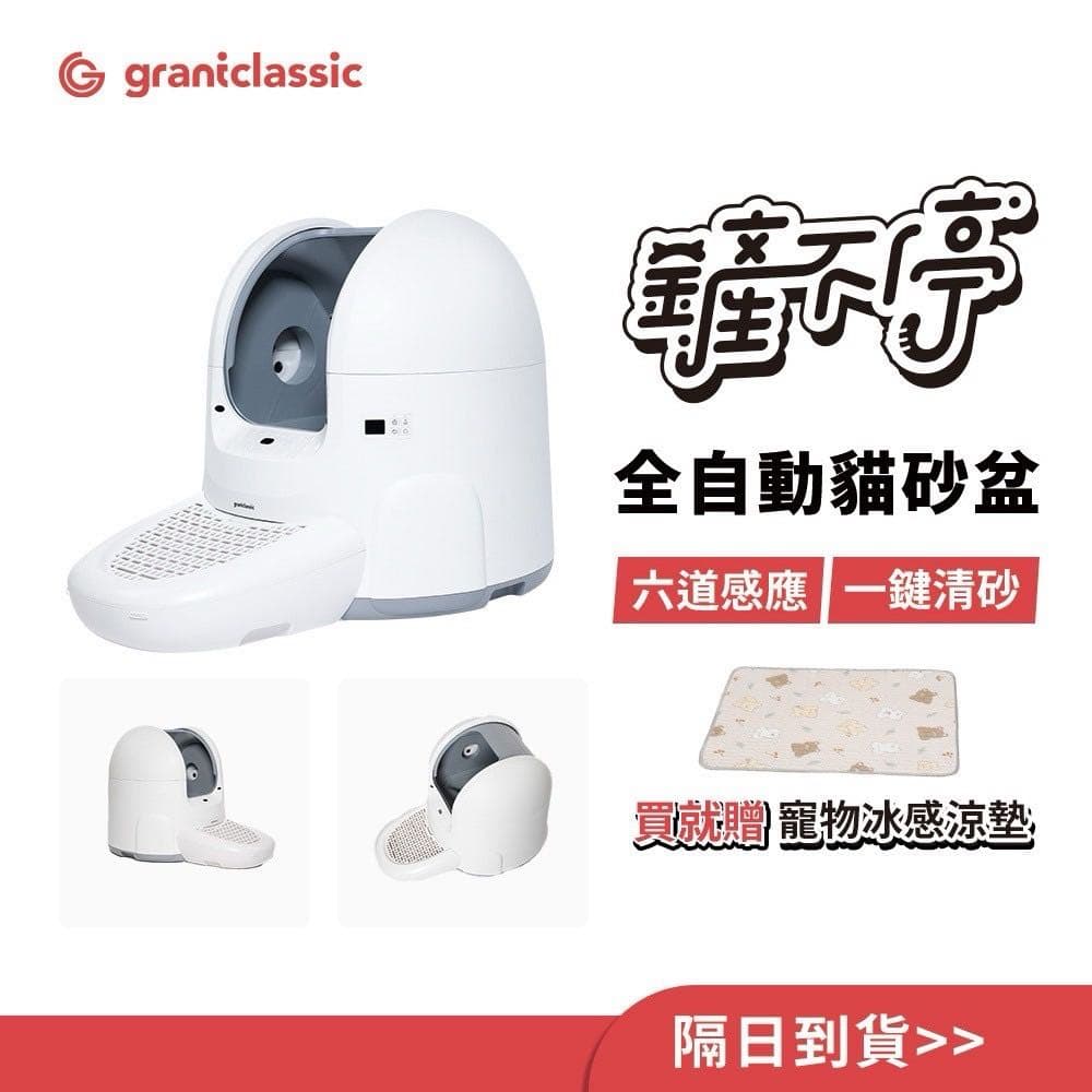 2025自動貓砂盆推薦｜Dcard、PTT網友熱議五大智能款式整理（含開放式/滾筒式/大容量選購指南） - 好吃章魚燒 (@chenmoney3333) | Dcard