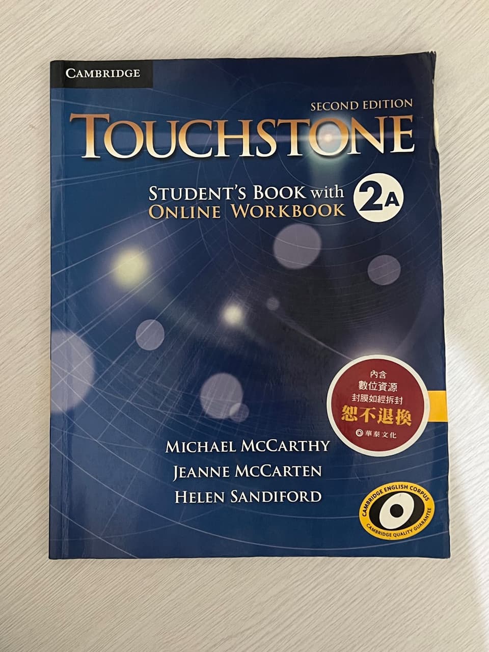 售二手書 - 文藻外語大學板 | Dcard