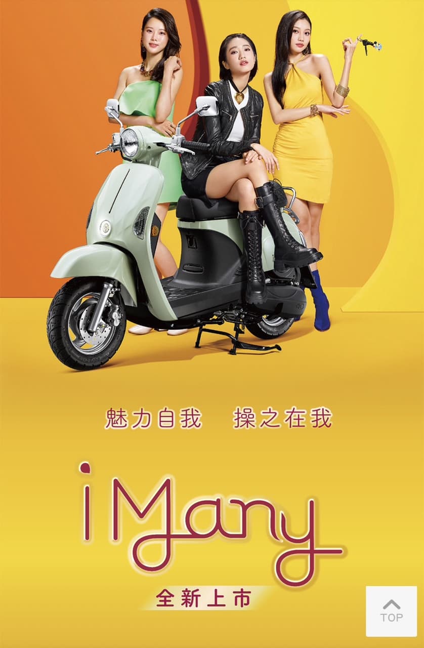 #選購 many推哪款 - 機車板 | Dcard