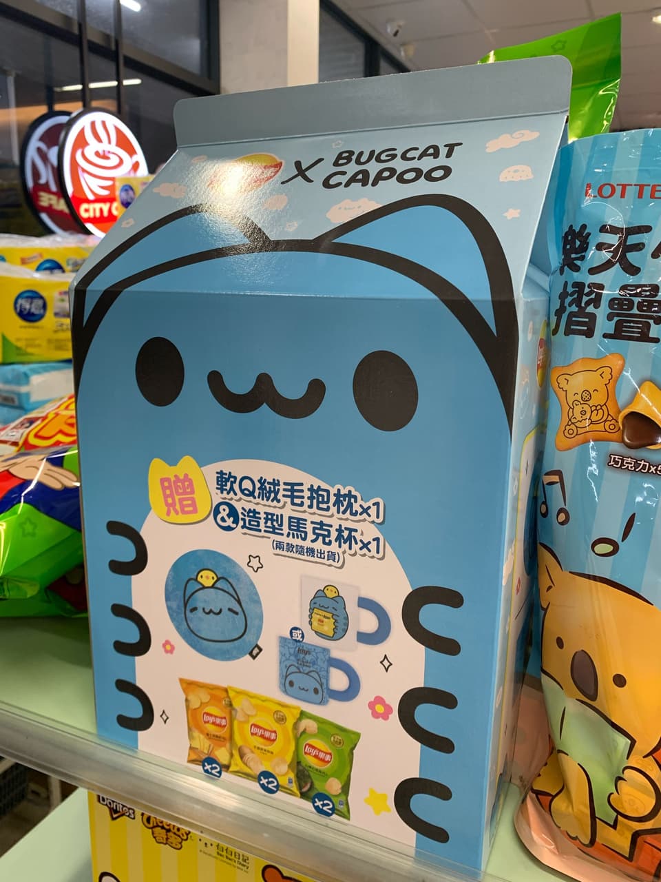 「咖波711」的搜尋結果 | Dcard