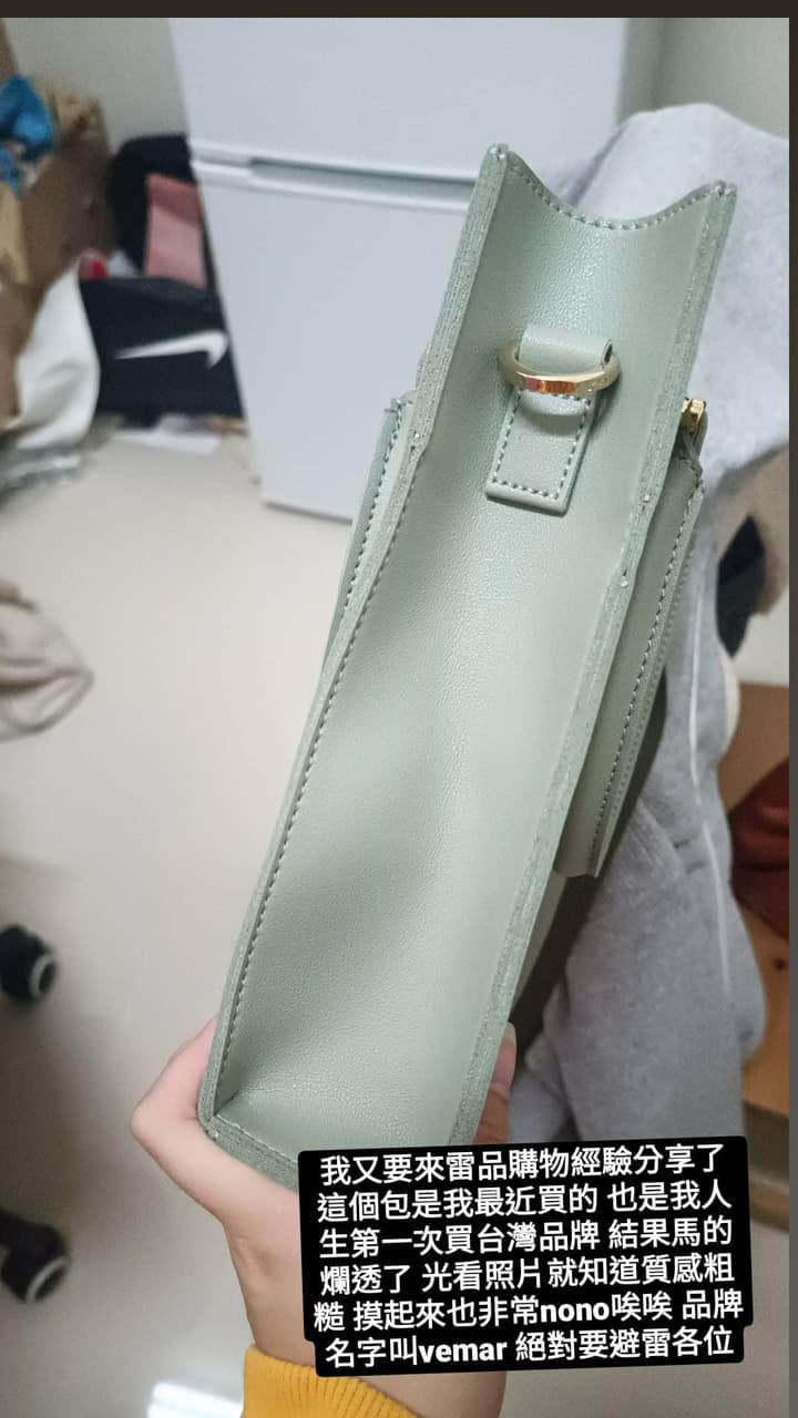 超級累的包包品牌VEMAR - 網路購物板 | Dcard