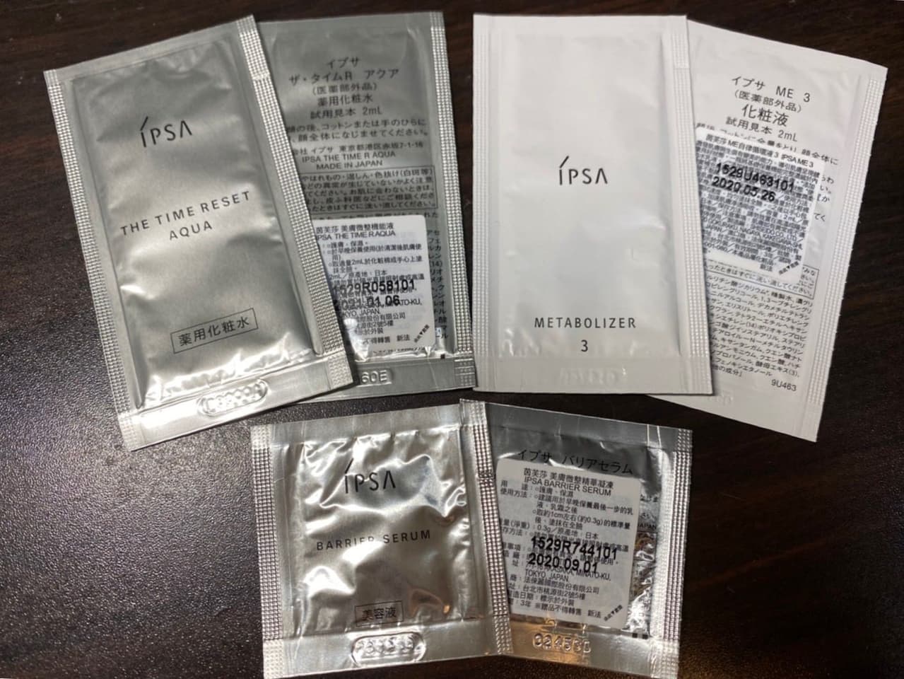 #心得 一次拿6包！ipsa激嫩套組 流金水+激嫩霜＋乳液 - 美妝板 | Dcard
