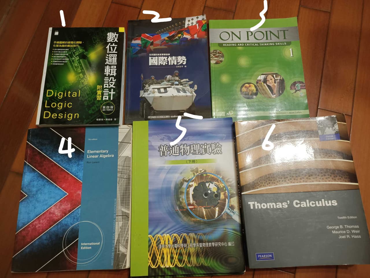 售 資電學院用書 法文課本 逢甲大學二手物交流板 Dcard