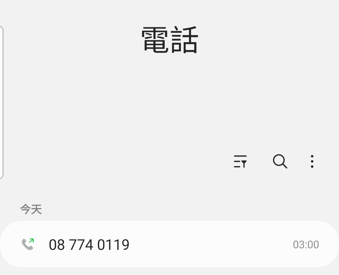 請問在辦派對嗎 屏科大板 Dcard