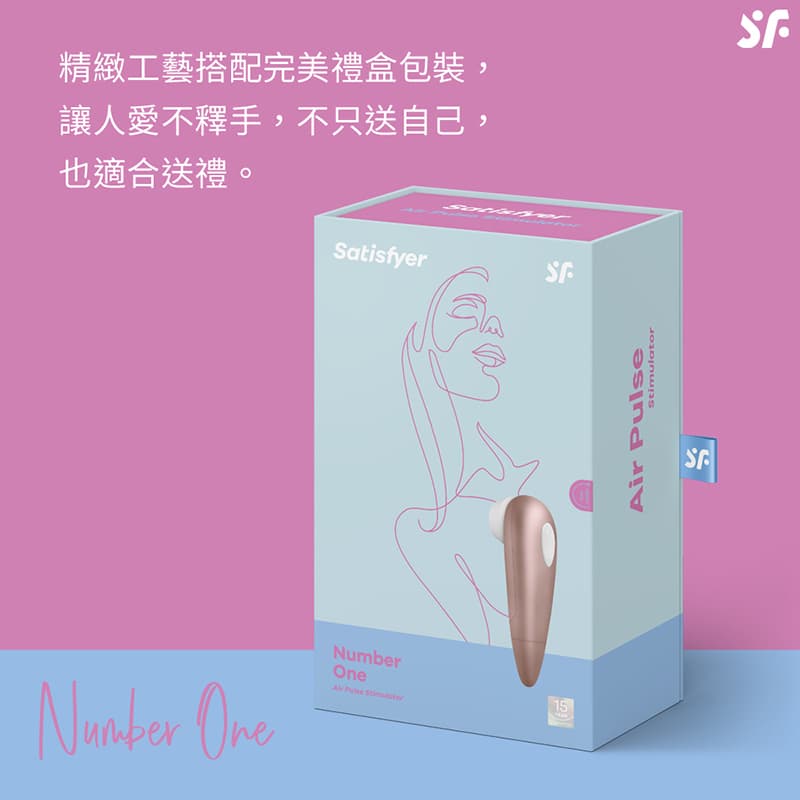 Satisfyer｜Number One 陰蒂吸吮器 - 西斯板 | Dcard