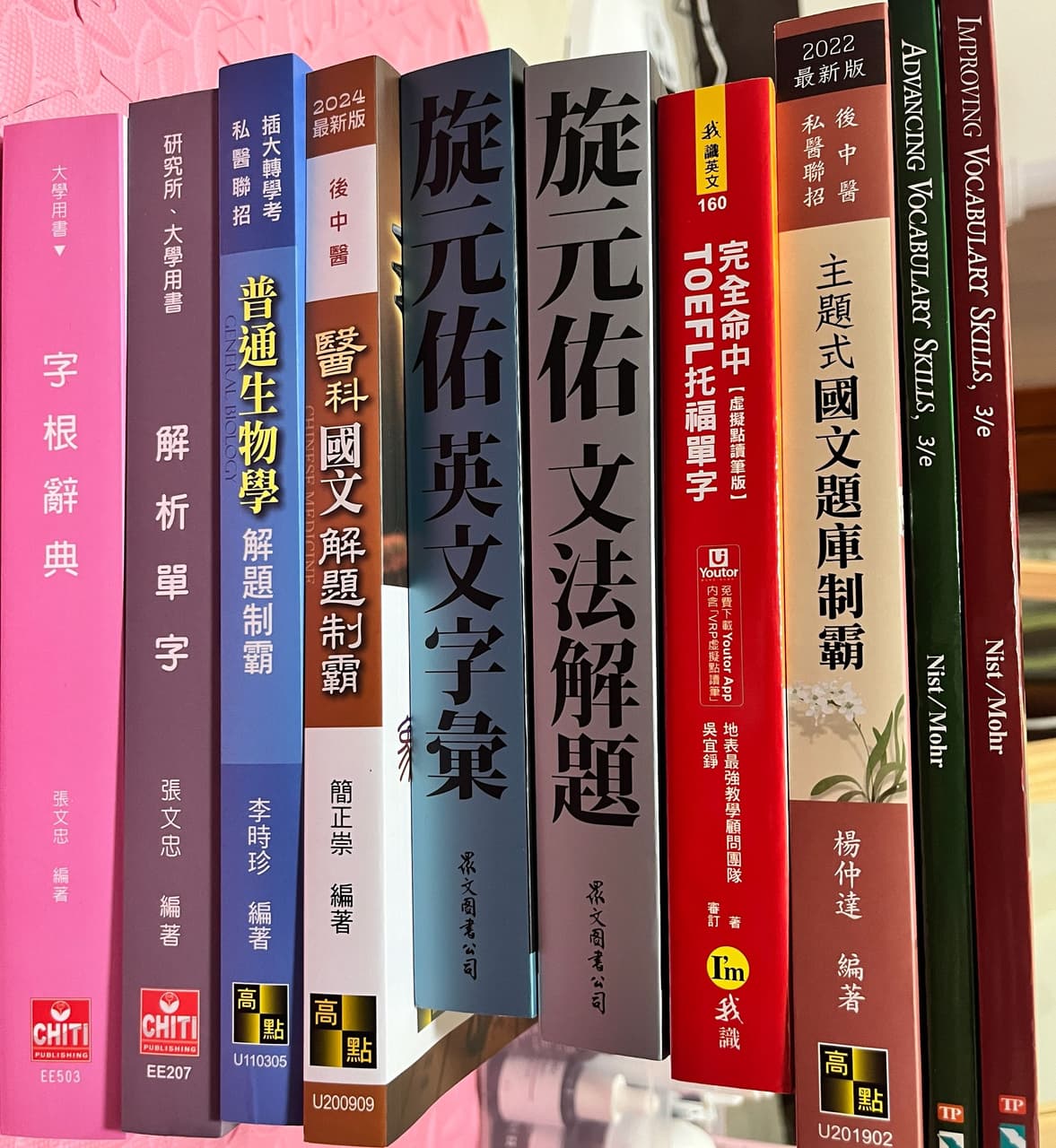售書 全新 考試板 Dcard
