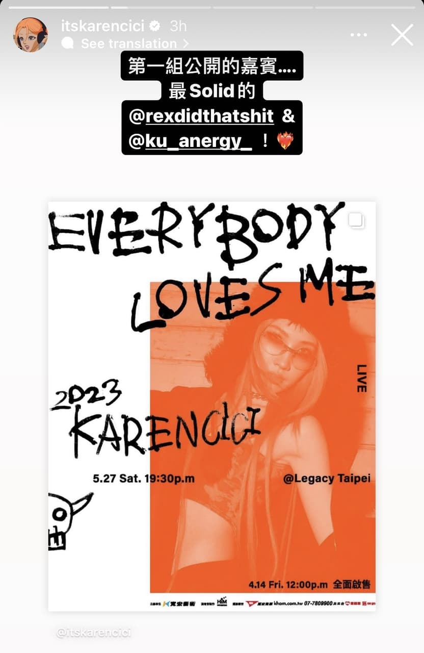 「Rex」的搜尋結果 | Dcard