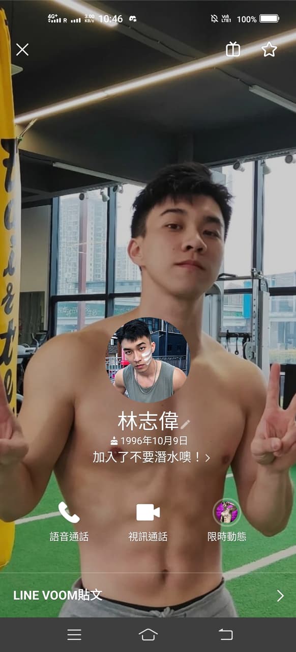 應該是詐騙吧 有人知道他是誰嗎 彩虹板 Dcard