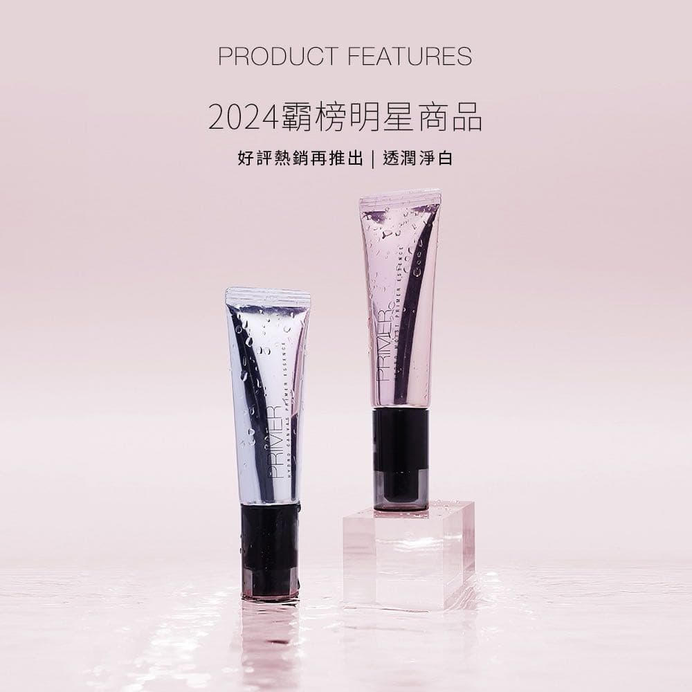 10個妝前乳推薦💜紫色妝前校色妝前乳分享 ️毛孔隱形防曬飾底乳、底妝必備貼妝神器 - 耳東陳 (@susanchen) | Dcard