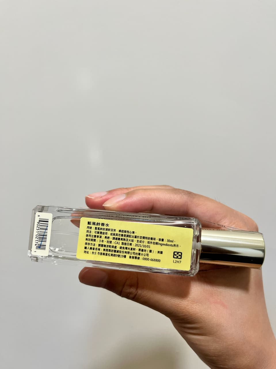 #我要賣 JO MALONE 藍風鈴香水 30ml 全新未拆封 - 二手交易板 | Dcard