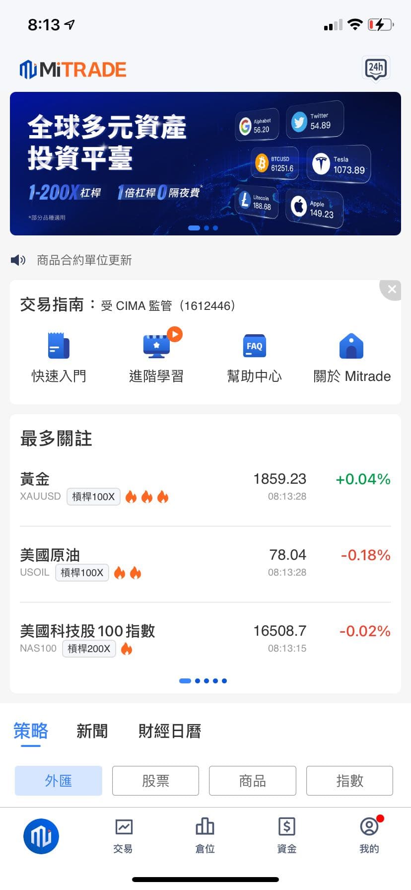 Mitrade - 理財板 | Dcard