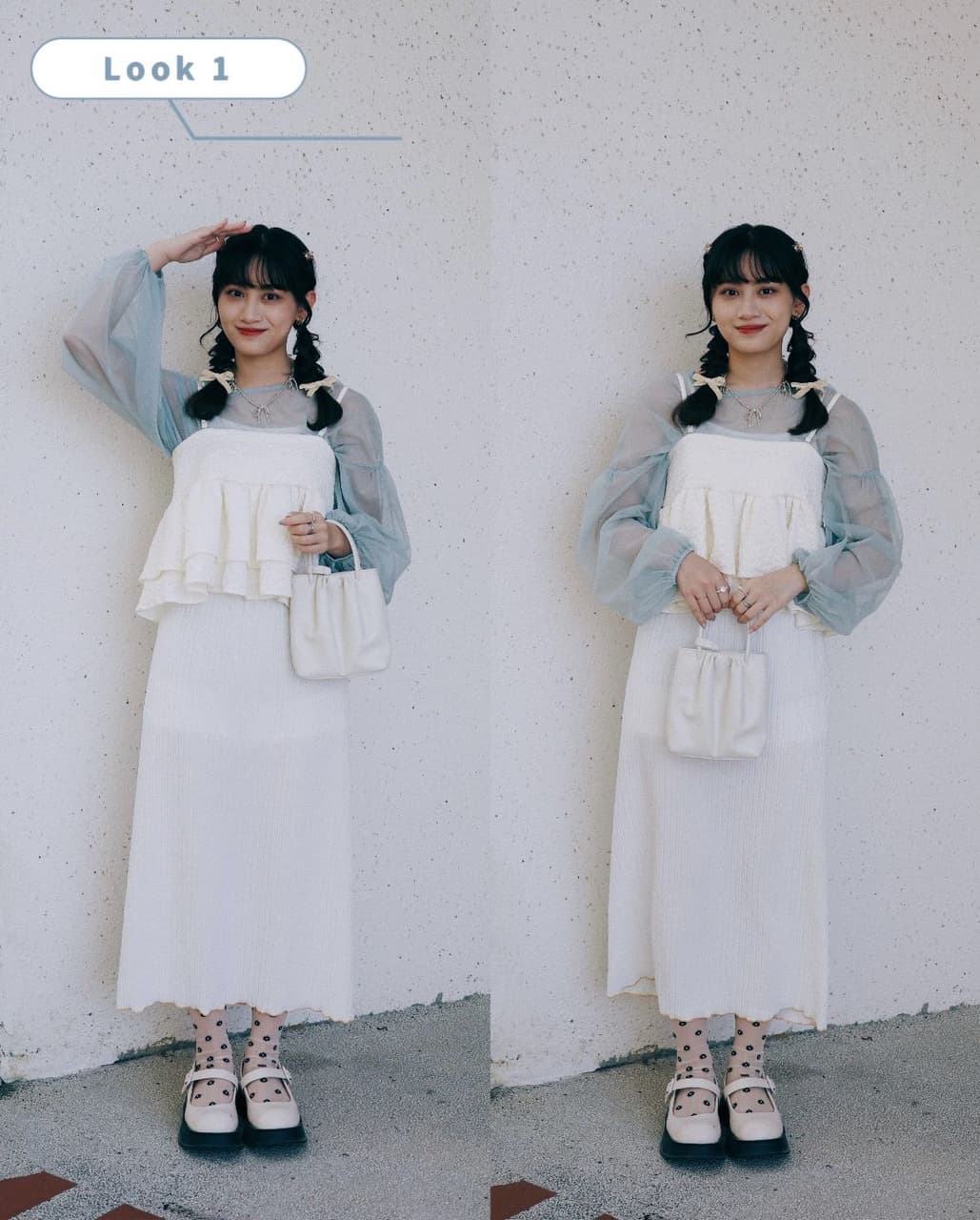 #分享 我的風格對比｜精緻VS休閒👓 - B26 留言 | Dcard