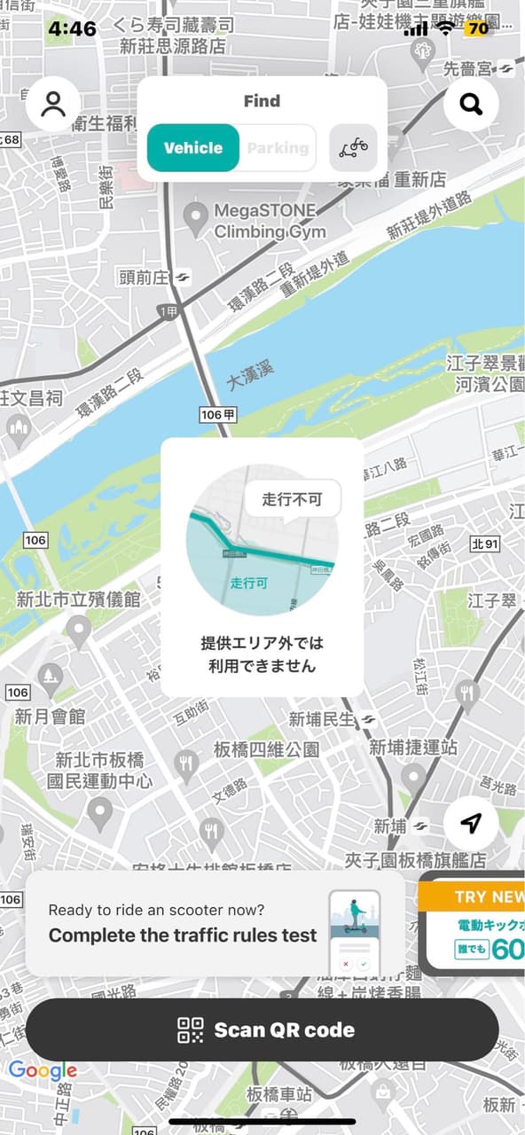 #分享 LUUP共享電動滑板車、單車註冊教學 - 日本旅遊板 | Dcard