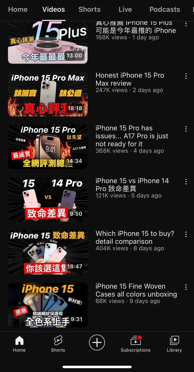 #iPhone 某蘋果3C達人真有才 - Apple板 | Dcard