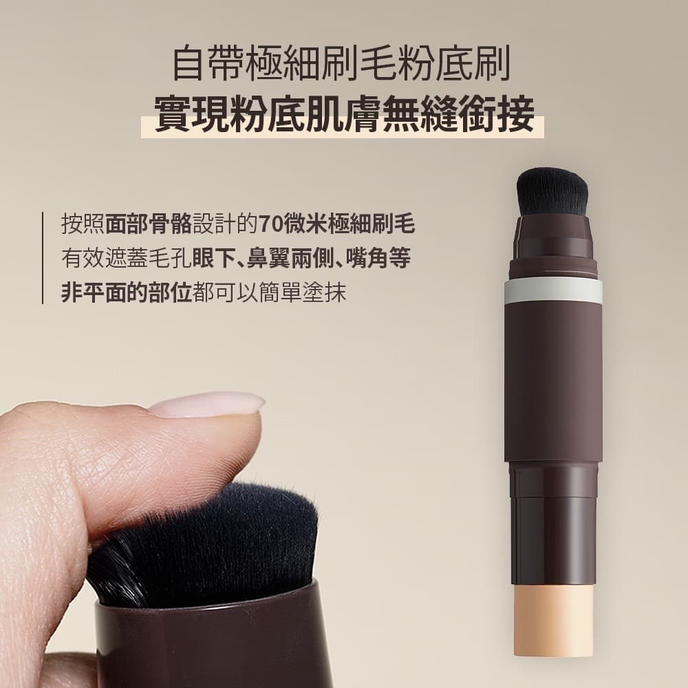 #推薦 男生不用化妝？遮瑕總要會吧！【OBgE】自然遮瑕男士粉底棒 乳液+防曬+粉底一次到位！ - 襯衫蠍男 (@royal987) | Dcard