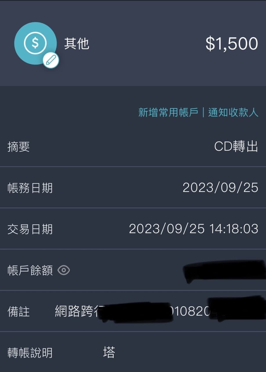 #公告 #集中串 塔羅師推薦文 - B57 留言 | Dcard