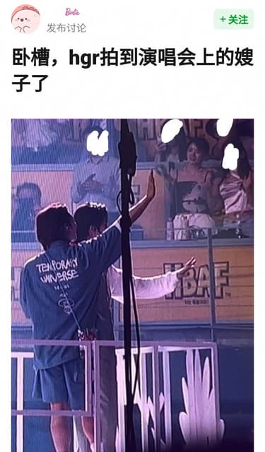 #分享 SEVENTEEN Joshua與女友演唱會上放閃 同框 - B258 留言 | Dcard