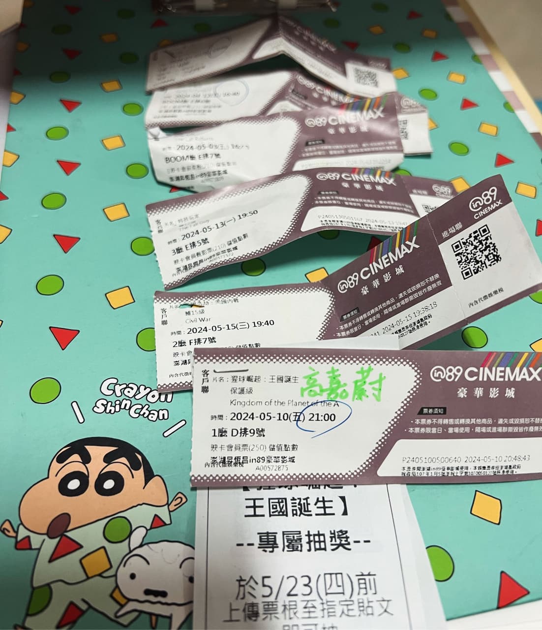 澎湖看電影 #in89豪華影城 - 斜角過客/出島計畫/高高 (@dpmag.xyz) | Dcard