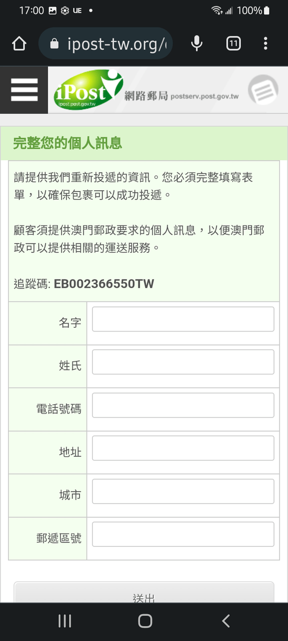 詐騙？ 升大學考試板 Dcard