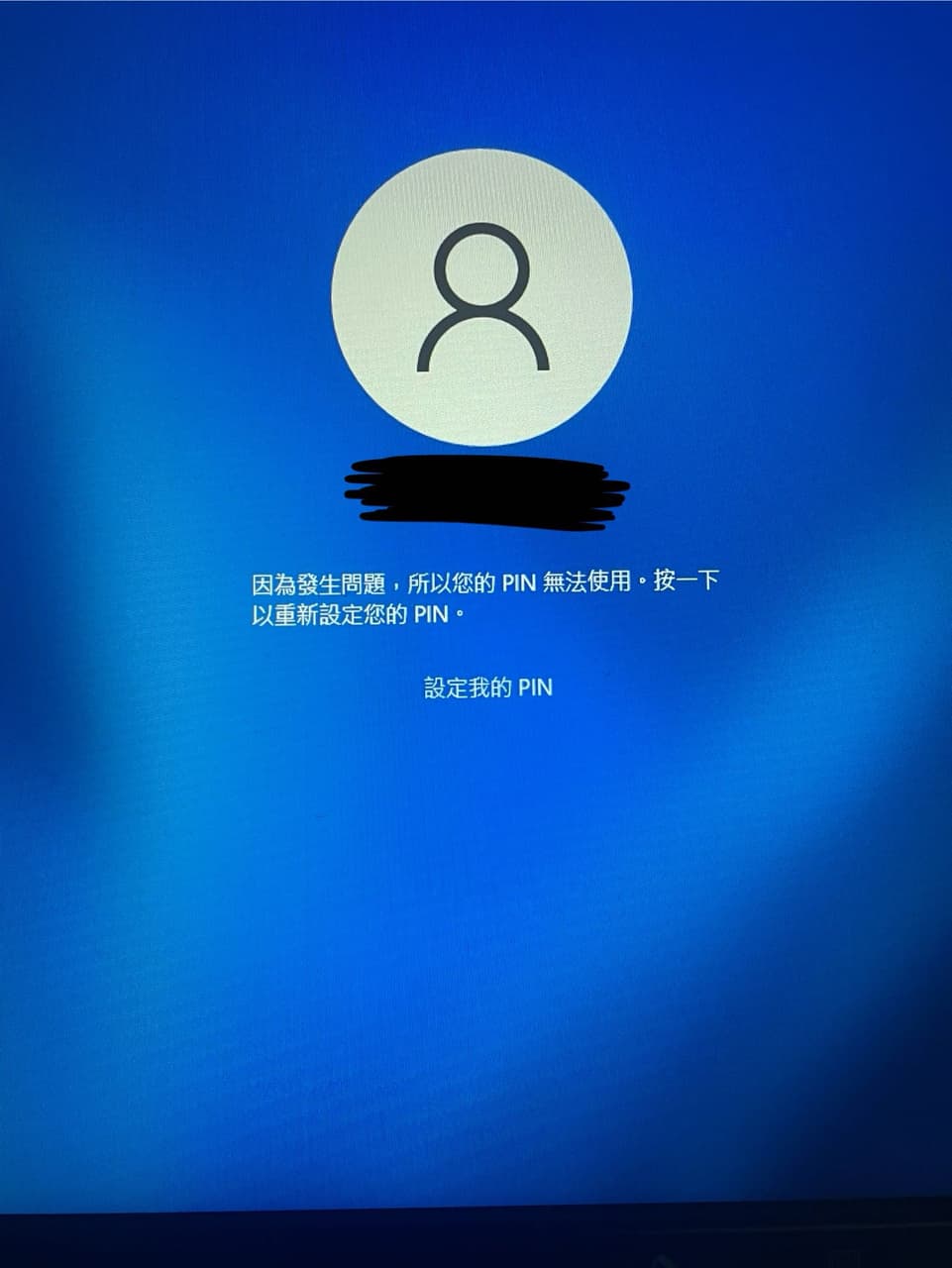 win11 pin無法使用 請益 - 3C板 | Dcard