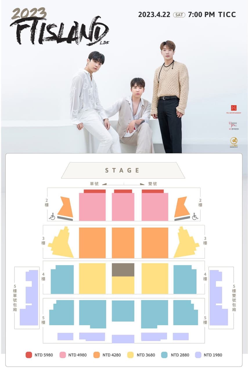 #情報 2023 FTISLAND LIVE 'RE: FTISLAND’ IN TAIPEI - 追星板 | Dcard