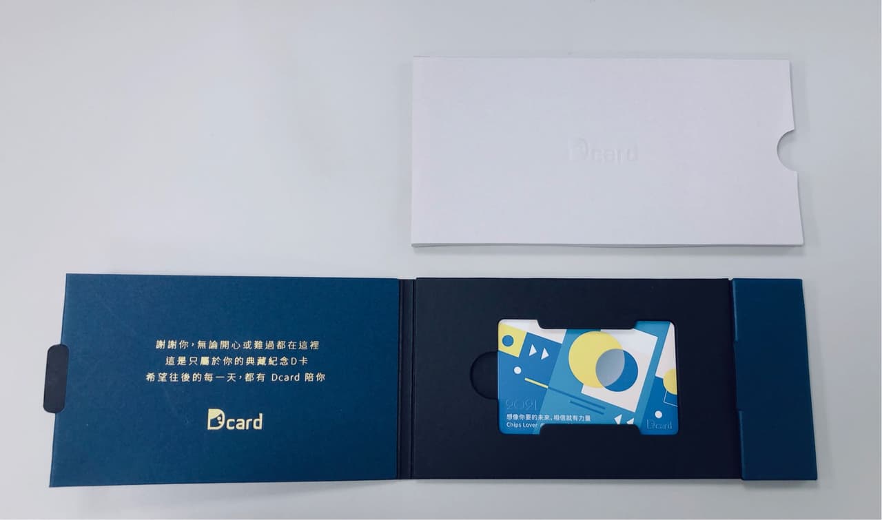 #開箱 終於收到典藏紀念D卡啦！ - 心情板 | Dcard