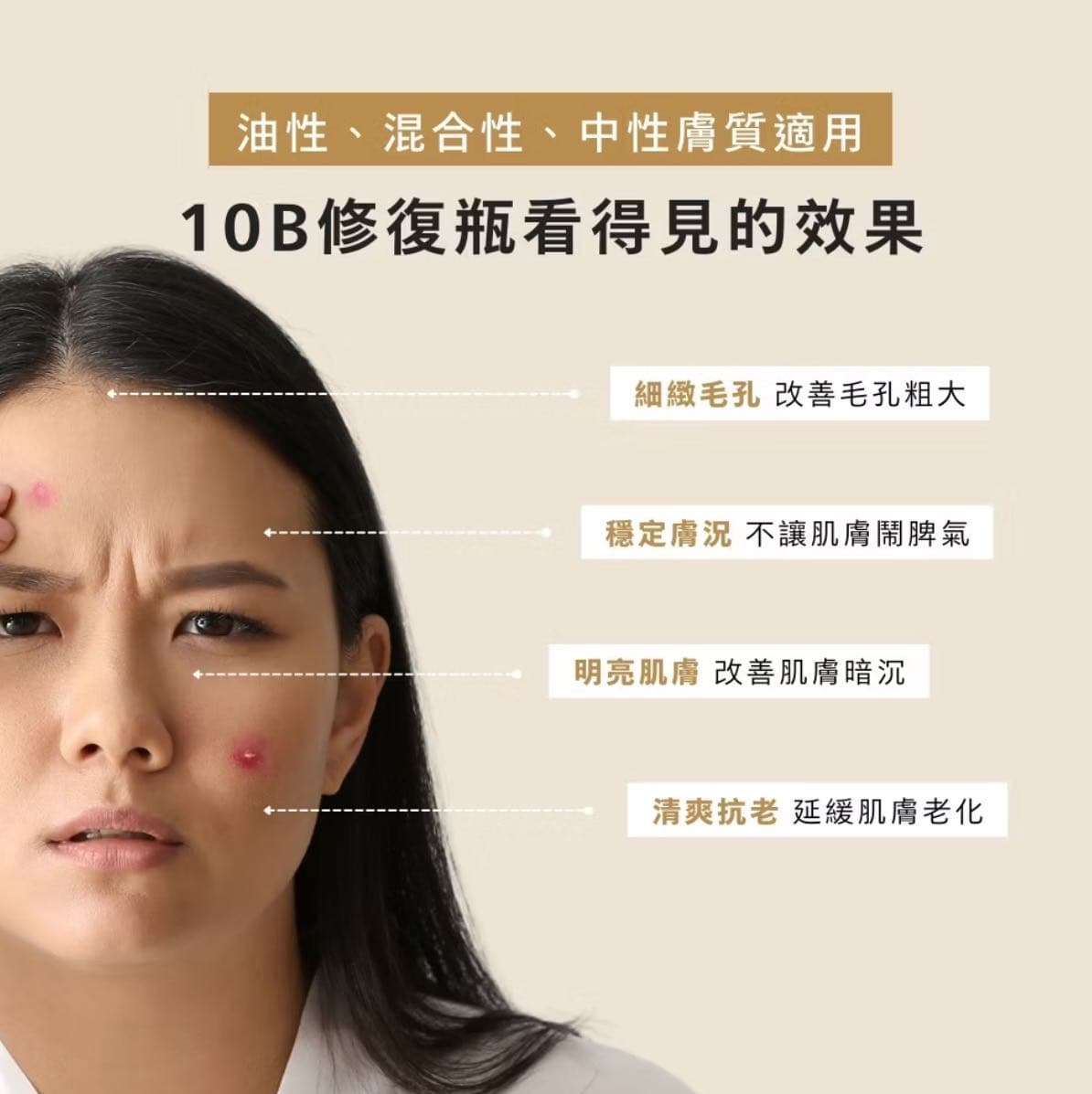 蝦皮開箱🌟｜BFFECT【10B修復瓶】10%維他命B3+ 2%淡紋四胜肽30ml｜保養肌膚的必備品 - 壽司Poki｜省錢go🌟 (@sushiooo) | Dcard