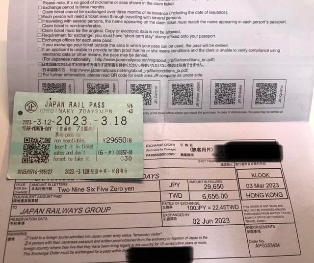 3/12虎航IT216桃園-羽田、日航JL641羽田-鹿兒島、JR全國PASS購買、領取、劃位 - 日本旅遊板 | Dcard