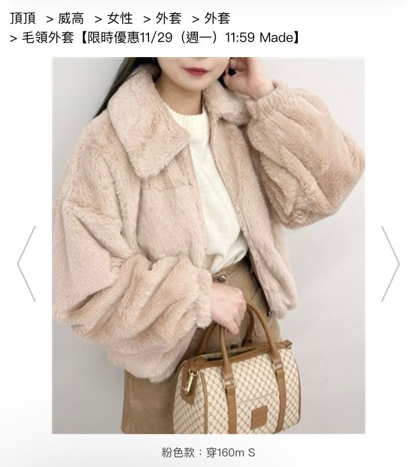 Wego 黑五促銷 - 網路購物板 | Dcard