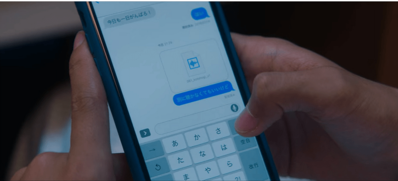 #雷 《First Love 初戀》EP2 | 雜談&解析 - Netflix板 | Dcard