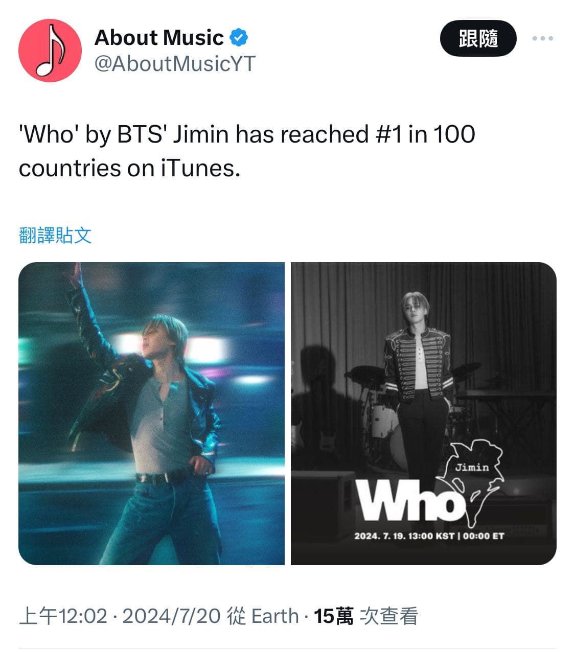 #閒聊 💦防彈智旻Spotify 串流數據是不是很水啊？ - B87 留言 | Dcard