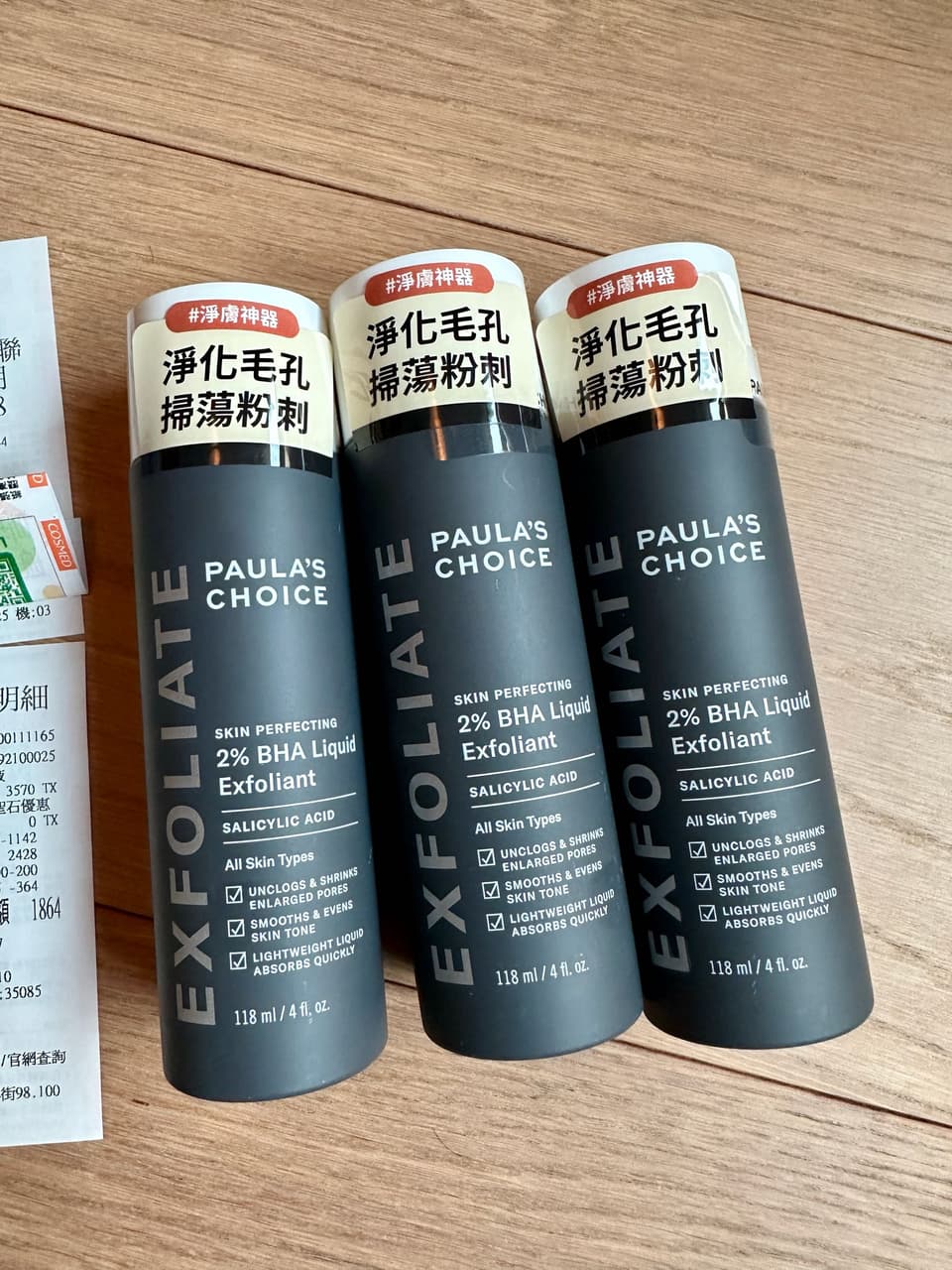 #我要賣 已售出 全新 寶拉珍選 水楊酸精華液水楊酸 2% 118ml - 二手交易板 | Dcard