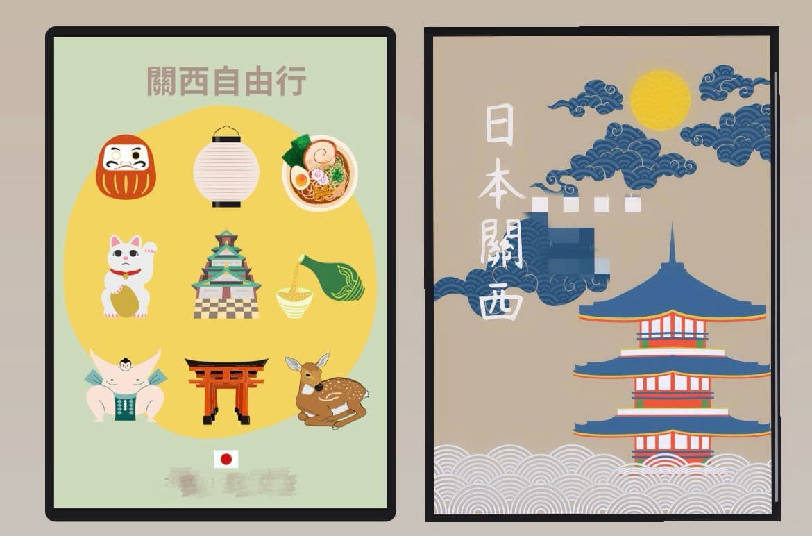 🎨做了兩個版本的旅遊手冊封面 - 日本旅遊板 | Dcard