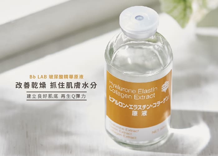 Bb LABORATORIES｜玻尿酸精華原液 BbLAB - 美妝板 | Dcard