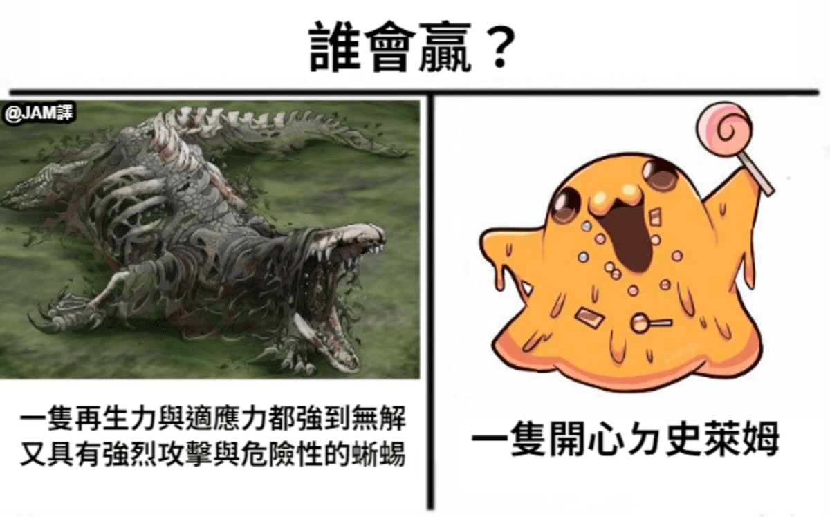 SCP-999🥰 - JAM (@jamisnotme) | Dcard