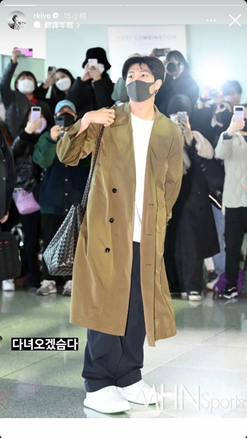 #分享 參加Bottega Veneta時裝秀而前往米蘭的防彈少年團RM - BTS板 | Dcard