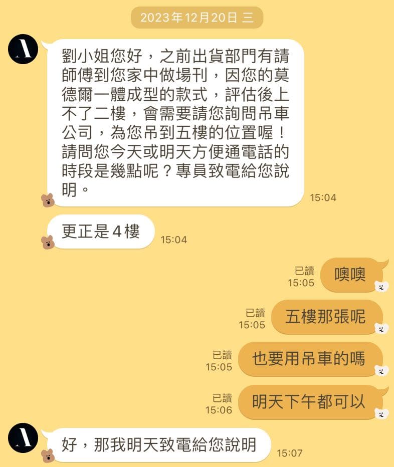 #家電傢俱分享 （反推）AJ2沙發購買血淚史+1/31更新 - 居家生活板 | Dcard