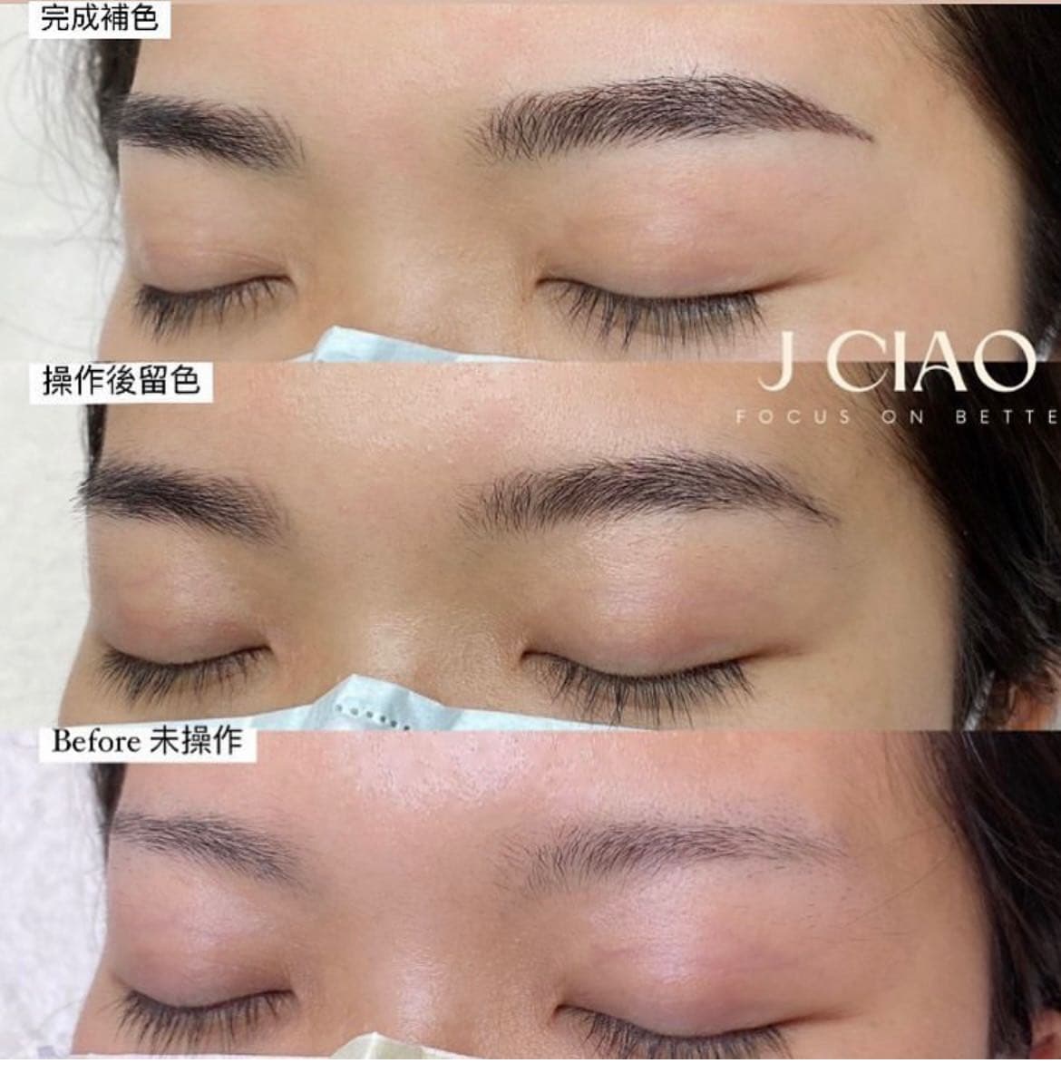 請益 霧眉飄眉飄霧眉 後續及留色 美妝板 Dcard