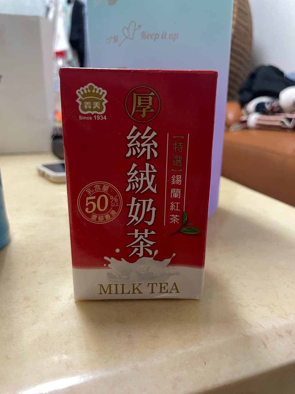 零食拍賣 中原大學板 Dcard