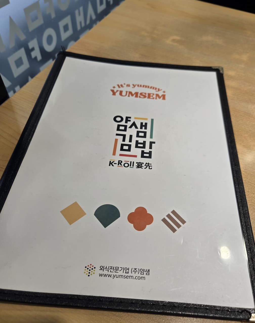 台北板南線美食 萬大碳烤燒餅店/芋香園/Yumsem宴先韓式紫菜包飯/麵屋雞金/莫方茶點 - 美食板 | Dcard