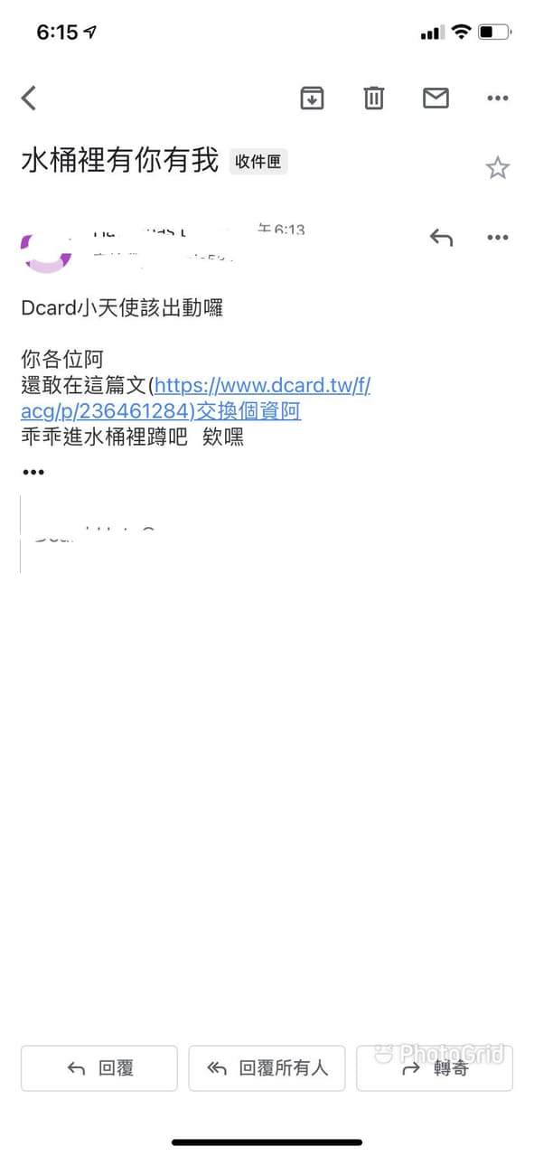 綠蔭之冠小說 - B76 留言 | Dcard